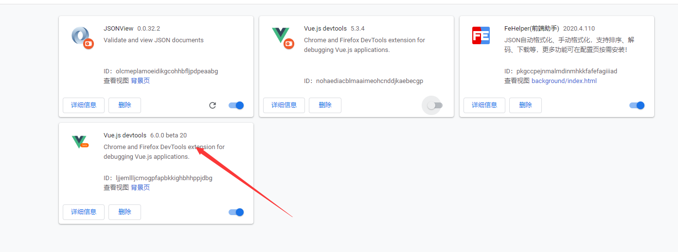 vue-devtools（vue2和vue3） 安装总结（google浏览器上安装的）_vue-devtools vue2-CSDN博客