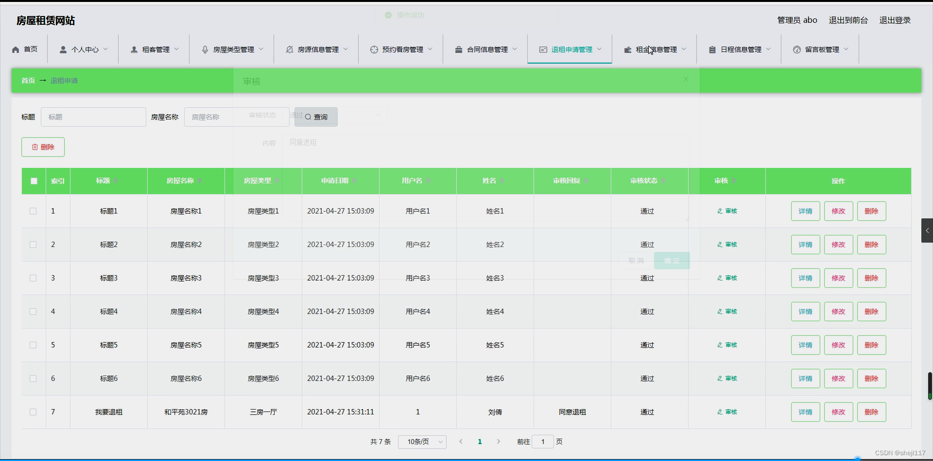 Java毕设项目房屋租赁网站计算机(附源码系统数据库lw) Csdn博客