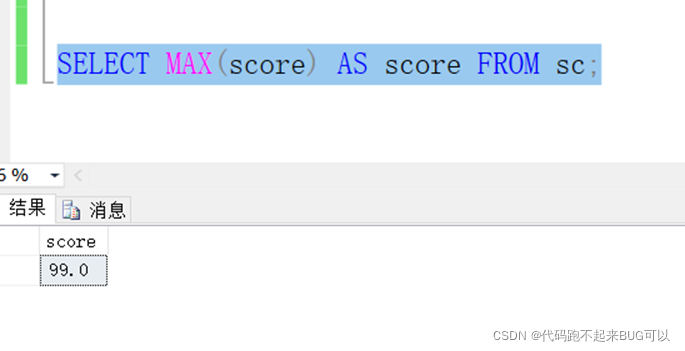 Sql Server中的分组数据和子查询sqlserver分组查询语句 Csdn博客