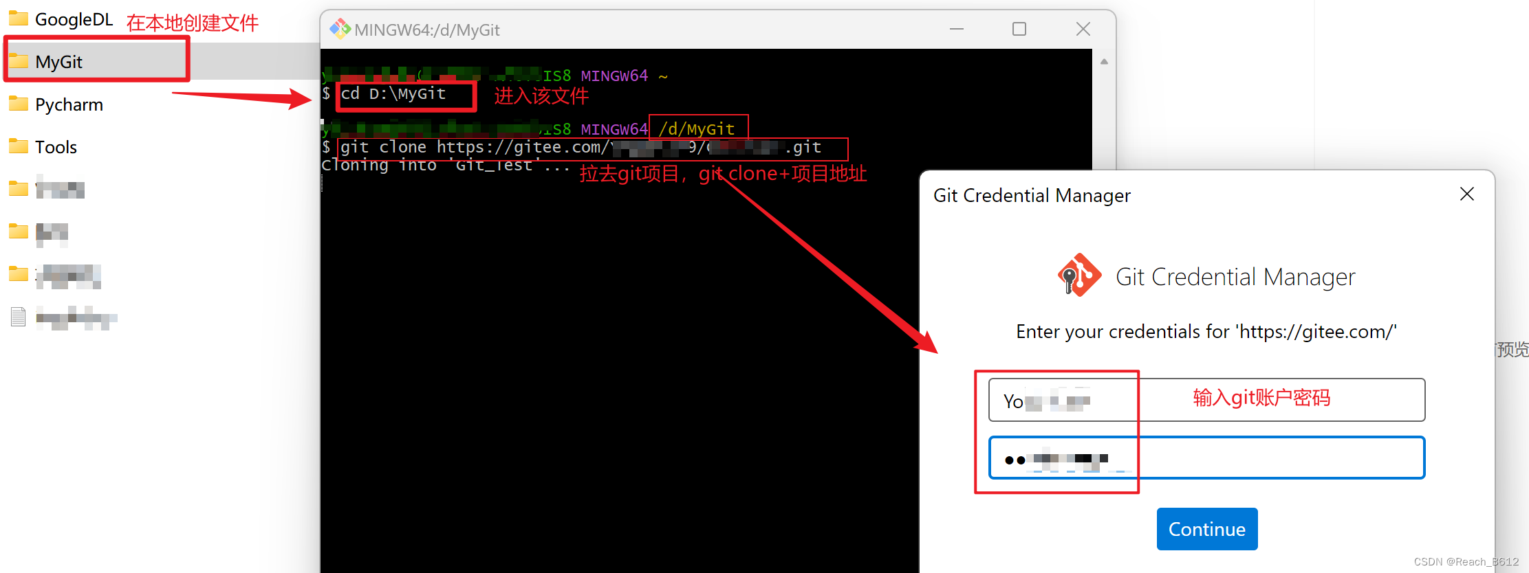 git配置-CSDN博客