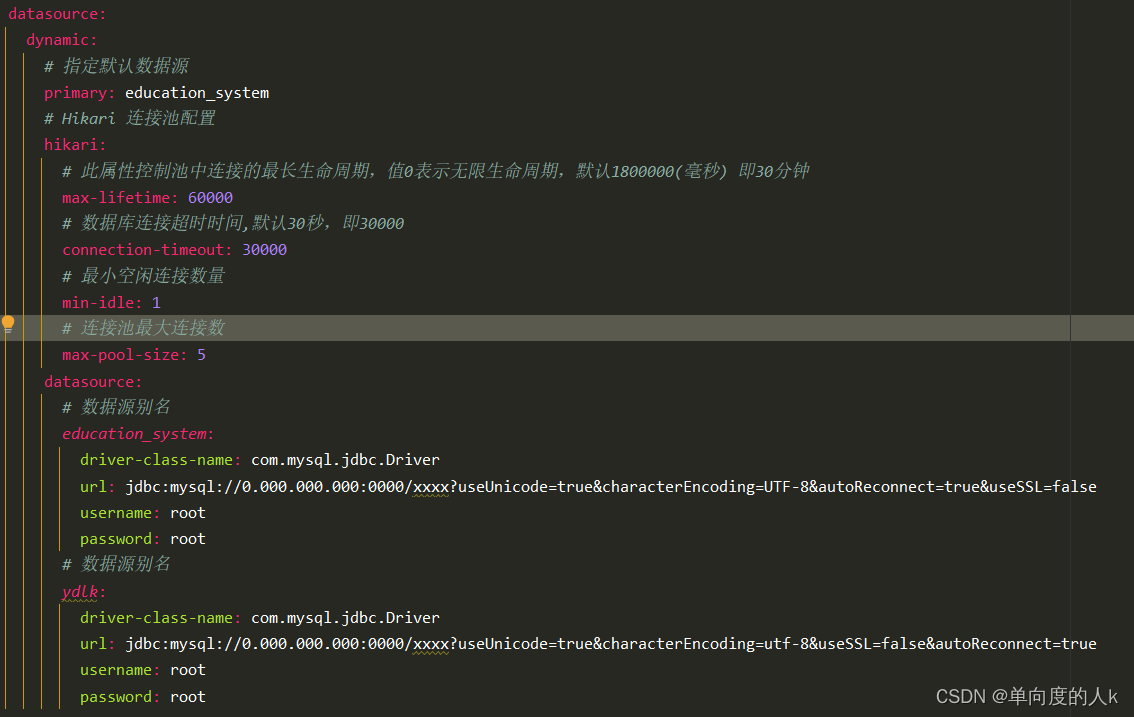 Springboot 配置多数据源sprinboot3 配置多数据源 Csdn博客