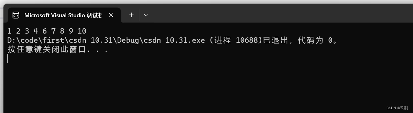 循环中的break和continue_循环break和continue-CSDN博客
