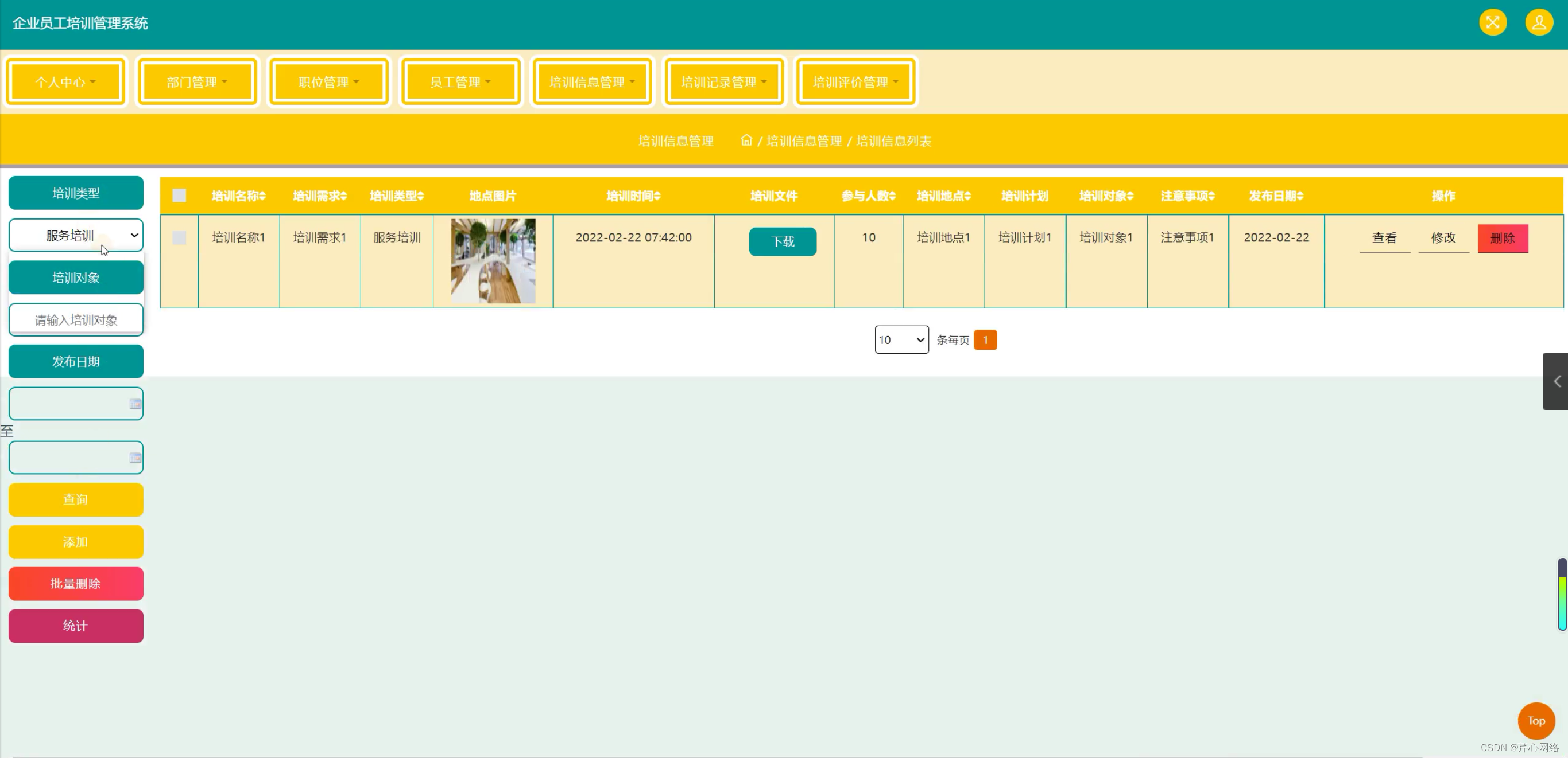 Jspssm计算机毕业设计企业员工培训管理系统553l3【源码、数据库、lw、部署】企业培训管理系统 源码 Csdn博客 6095