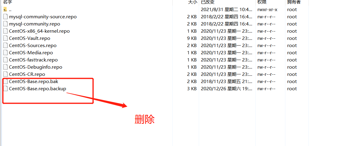 CentOS7用yum安装软件显示错误：cannot find a valid baseurl for repo: base/7/x86_64_yum clean all 正在清理软件源 ...