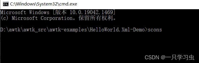 win10 awtk编译环境搭建及运行_awtk windows-CSDN博客