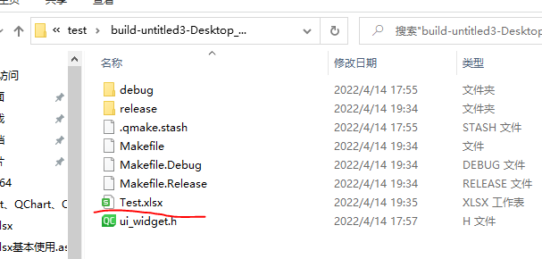 Qt读写Excel--QXlsx编译为静态库2_qxlsx 如何编译-CSDN博客