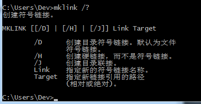 Windows创建符号链接，解决C盘空间不够问题_win11 符号链接-CSDN博客