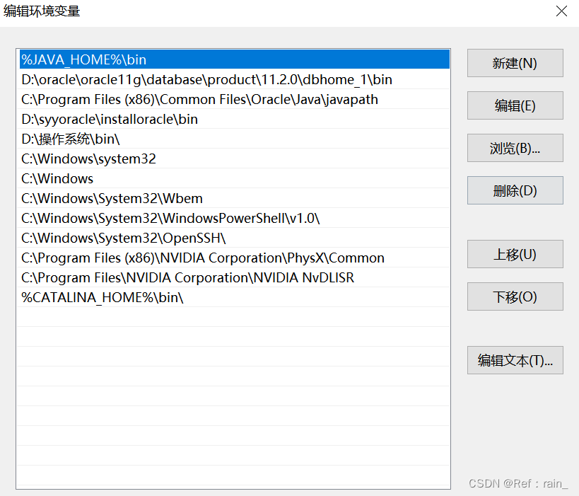当前使用jdk与查询命令jdk版本不一致问题设置的jdk17但是查询的是21 Csdn博客