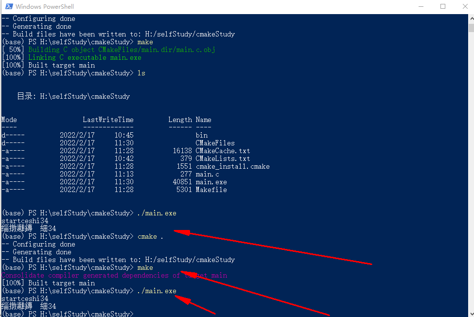 windows+CMake+mingw 搭建c c++开发环境_windows cmake mingw-CSDN博客