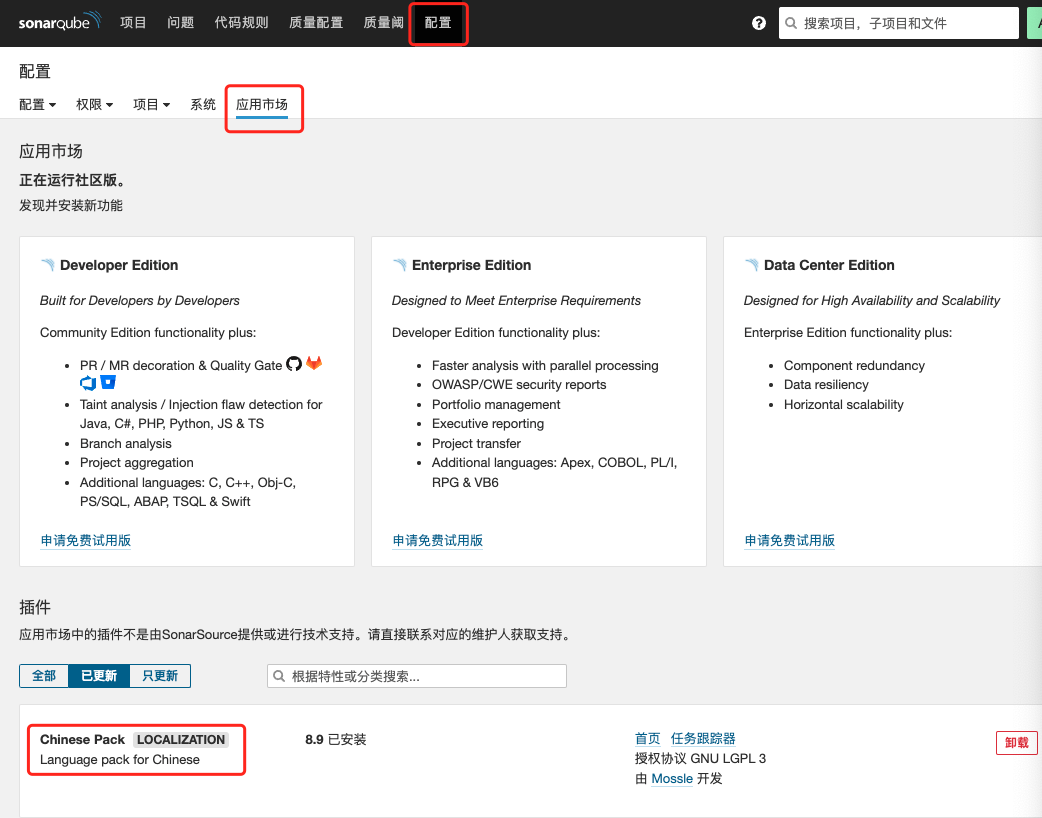SonarQube 8.9 LTS Docker 安装配置使用说明_sonar 8.9 lts版本的image名称叫什么-CSDN博客
