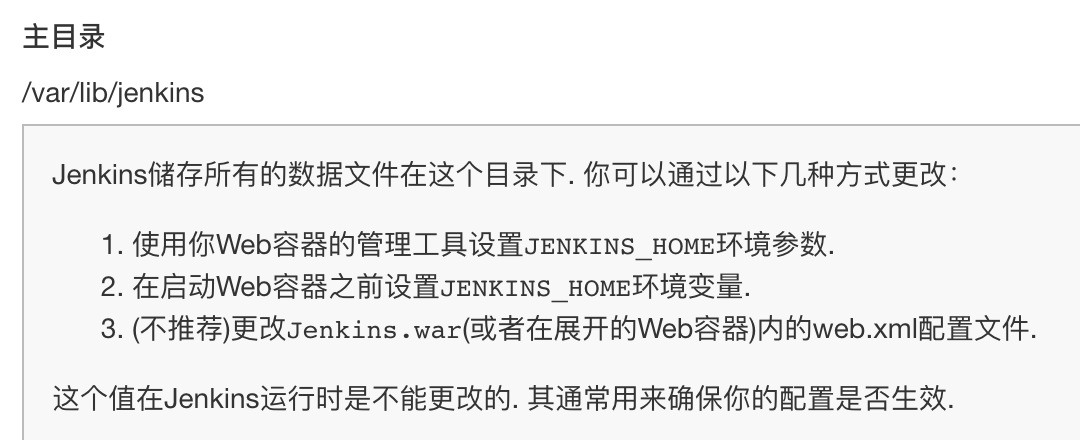 持续集成Jenkins之使用ssh从git仓库拉取代码_jenkins git ssh_金百万的博客-CSDN博客