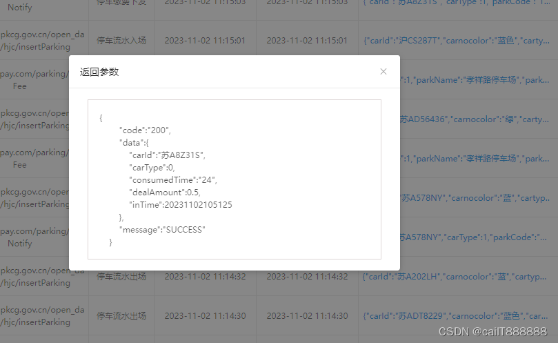 react页面展示json格式，vue页面展示json格式_react 显示json格式的文本-CSDN博客