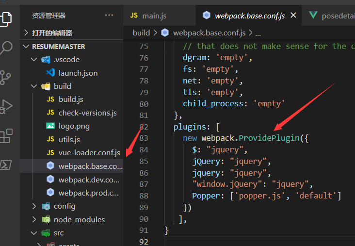 基于vue cli2共用bootstrap与Element栅格布局_ -CSDN博客