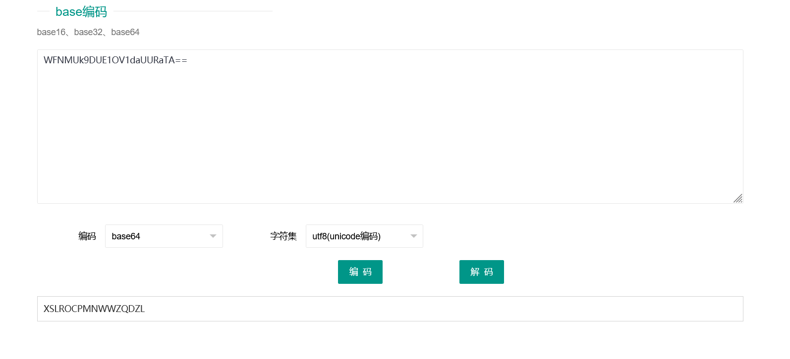 Bugku，Web：社工-初步收集-CSDN博客