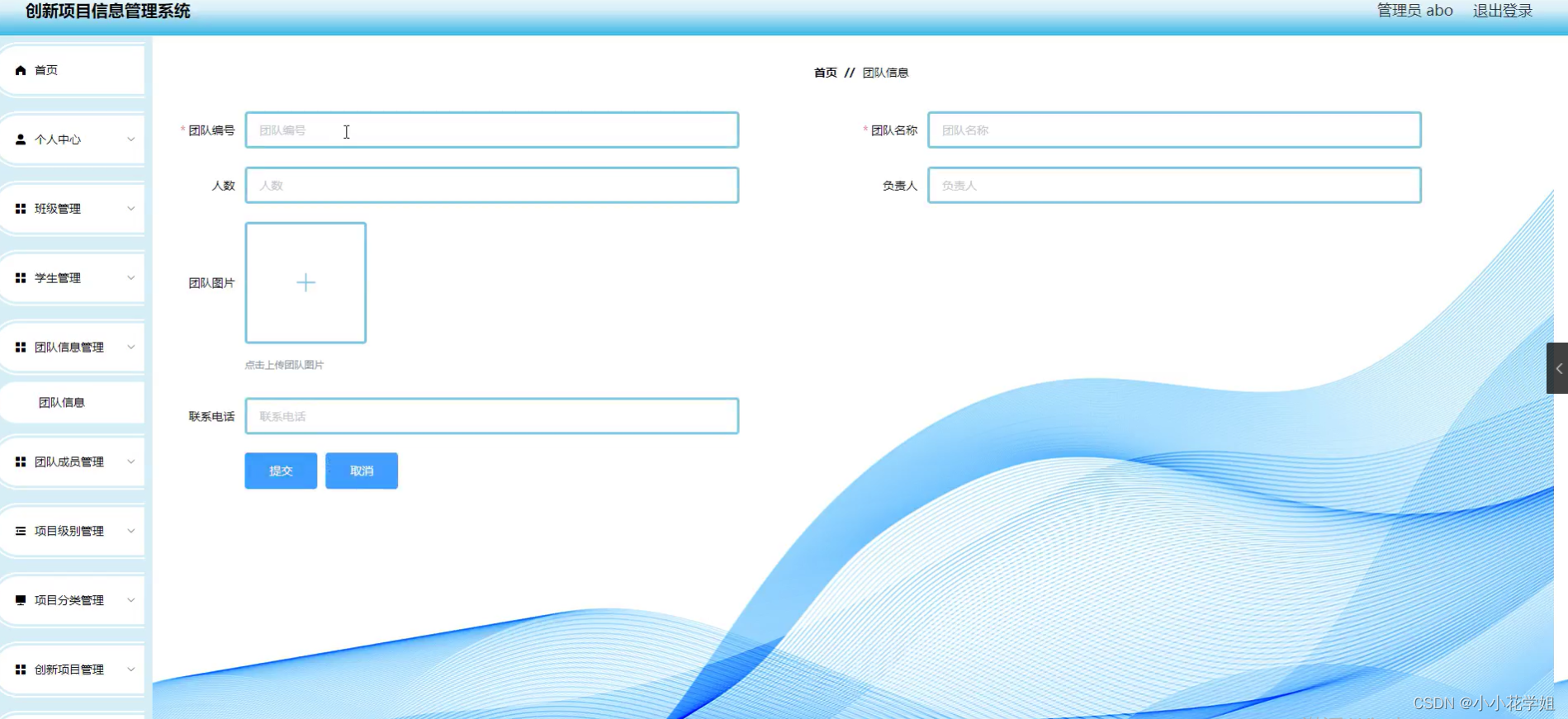 Springboot毕设项目in创新项目信息管理系统8312tjava+VUE+Mybatis+Maven+Mysql+sprnig）-CSDN博客