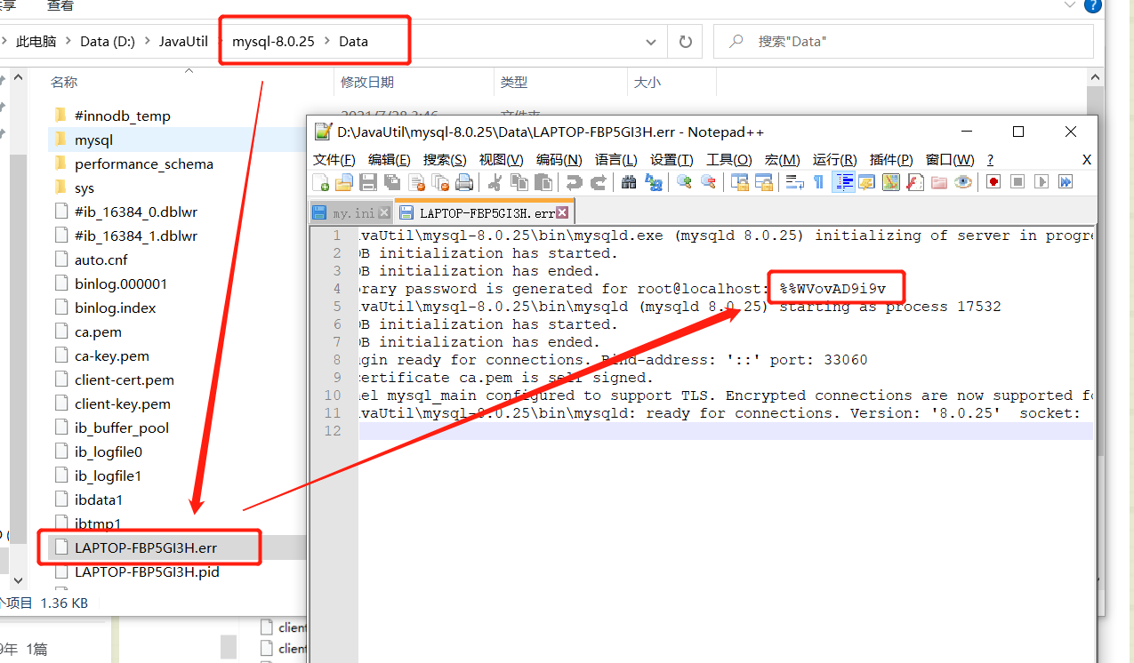 Mysql解压版安装执行mysqld Initialize命令无法自动生成data文件夹mysqld Inisialized 大小写 Csdn博客 