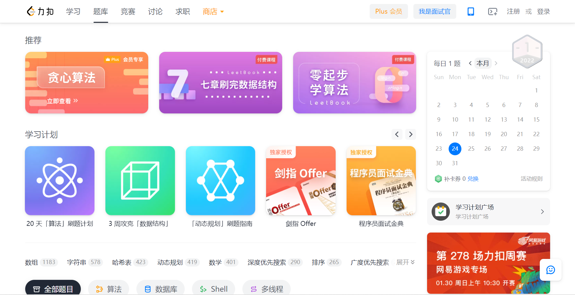 十大编程题库推荐_jzxxoj官网-CSDN博客