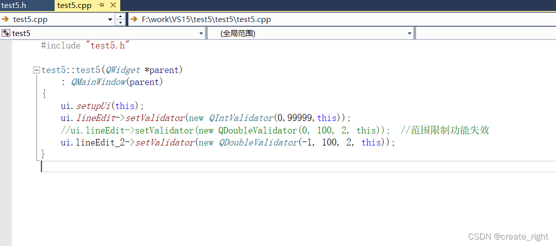 vs2015+Qt文本框输入数据类型限制_vs2015 输入文本框-CSDN博客
