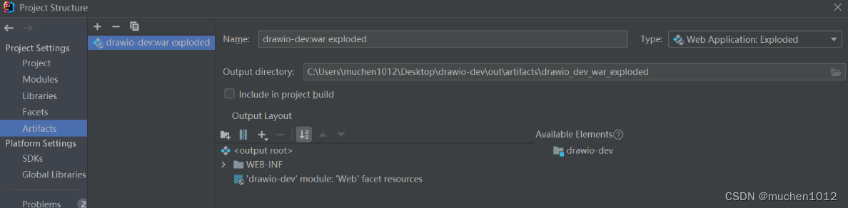 drawio 源码搭建教程-CSDN博客