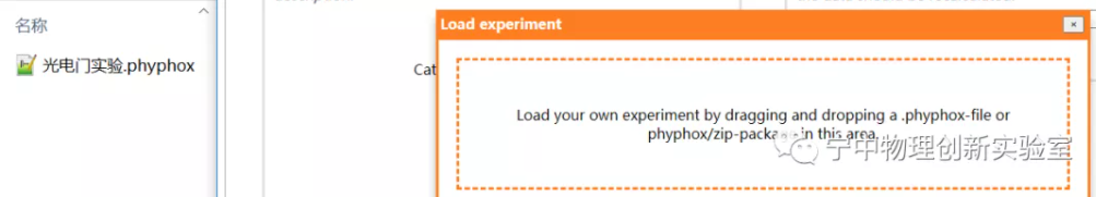 基于ESP32与phyphox的DIS实验制作（6）-用自制光电门研究平均速度和瞬时速度-CSDN博客