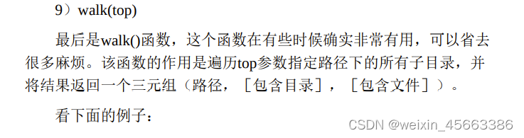 Python3 学习中的关键点_python getmtime-CSDN博客