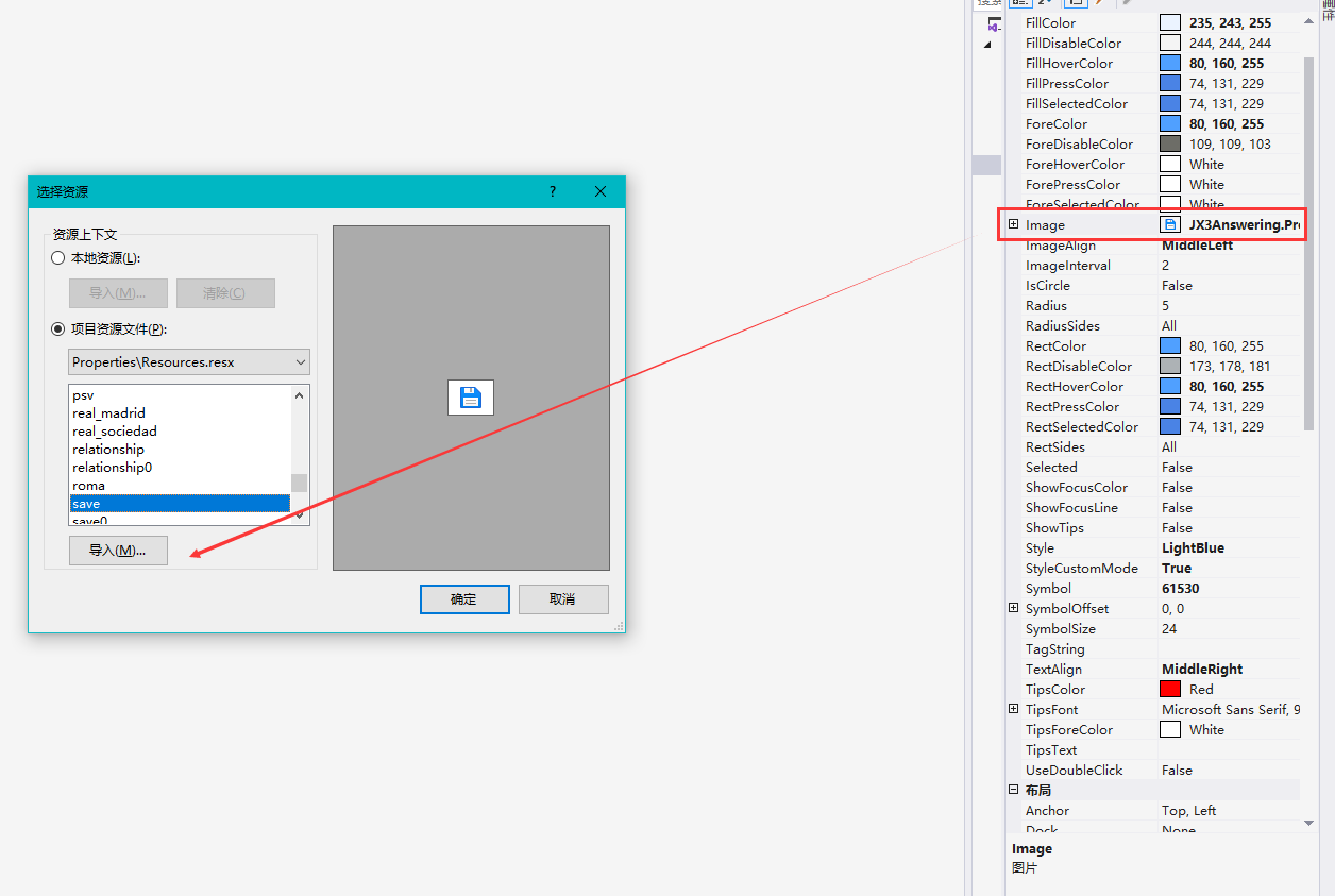C# 如何使用SunnyUI并且在工具箱中添加SunnyUI控件(VS 2019)_sunnyui使用教程-CSDN博客