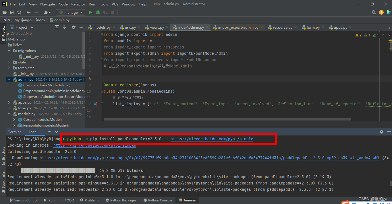 paddlepadlle安装_paddlelabel 安装-CSDN博客