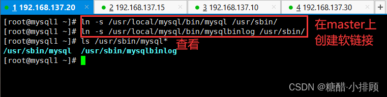 Mysql之mha高可用配置及故障切换（图文详解，累到吐血）mha切换流程 Csdn博客