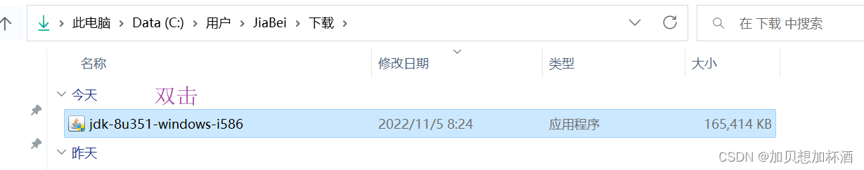 Idea中搭建flink开发环境,看这一篇就够了,亲测有效 (java开发工具 Intellij Idea(idea使用教程,手把手教学)内容很全,一篇管够!!!) 编程库