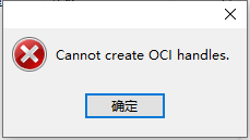 Navicat Premium 12/15 连接Oracle时提示oracle library is not loaded 或连接Oracle报ORA-12737_navicat 15 ora ...