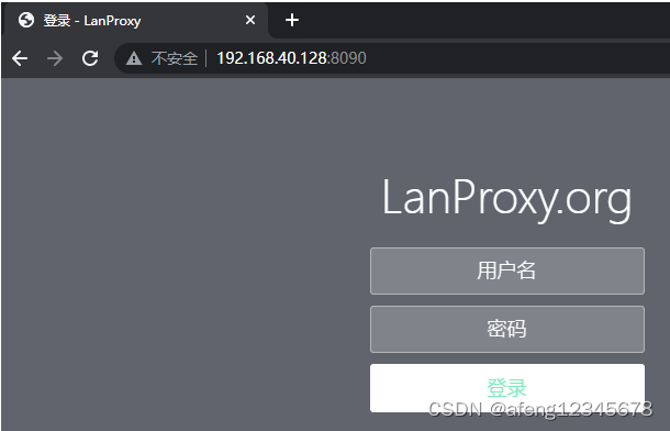 Lanproxy 目录遍历漏洞分析_lanproxy漏洞-CSDN博客