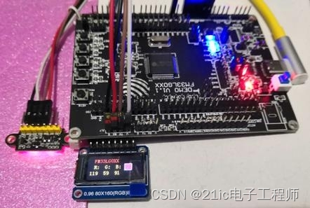 [国产单片机]色彩识别与样本色彩显示器_tcs230和tcs3200区别-CSDN博客