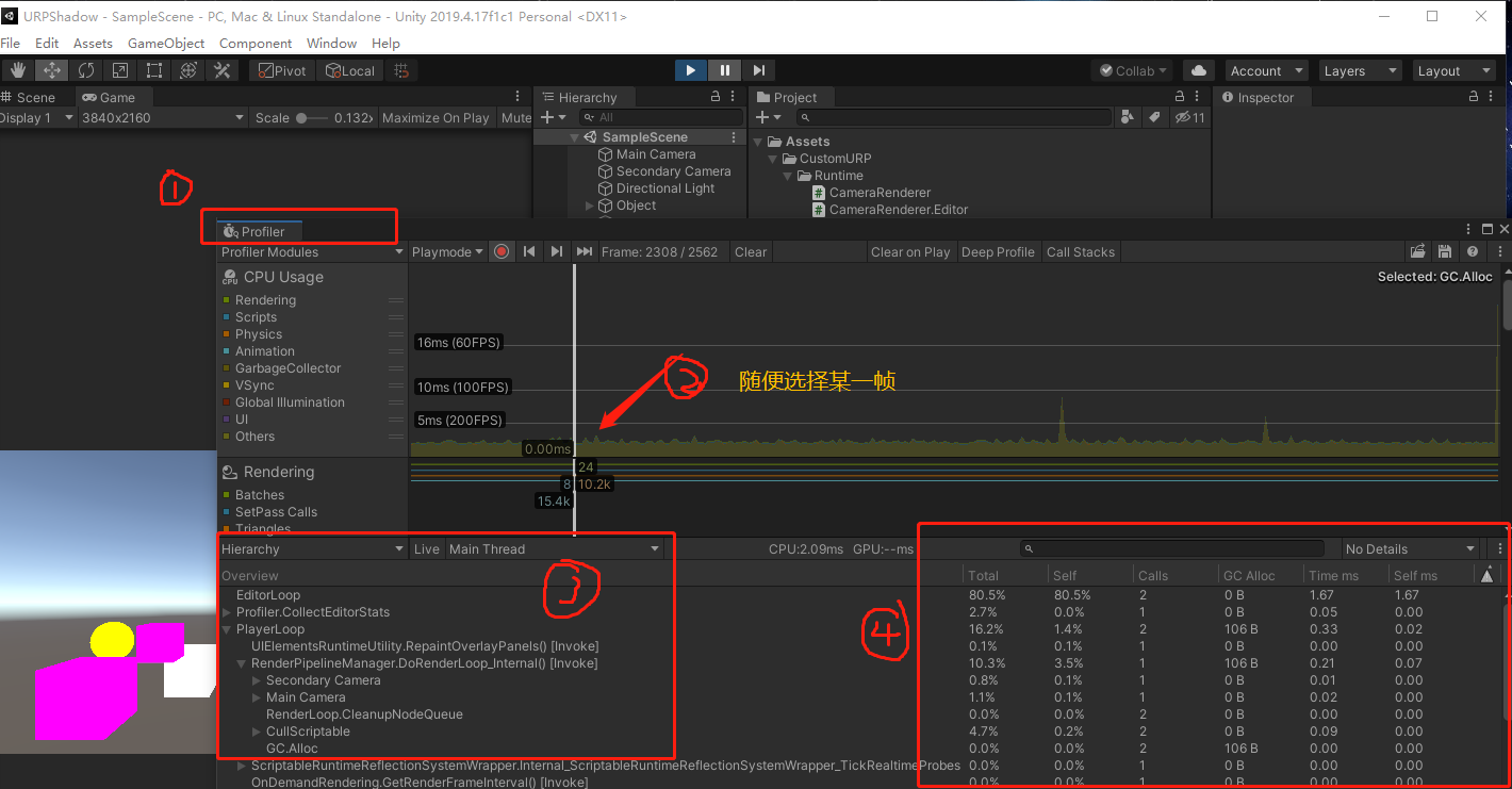 Unity开发——认识性能分析器Profiler_unity 分析器怎么看-CSDN博客