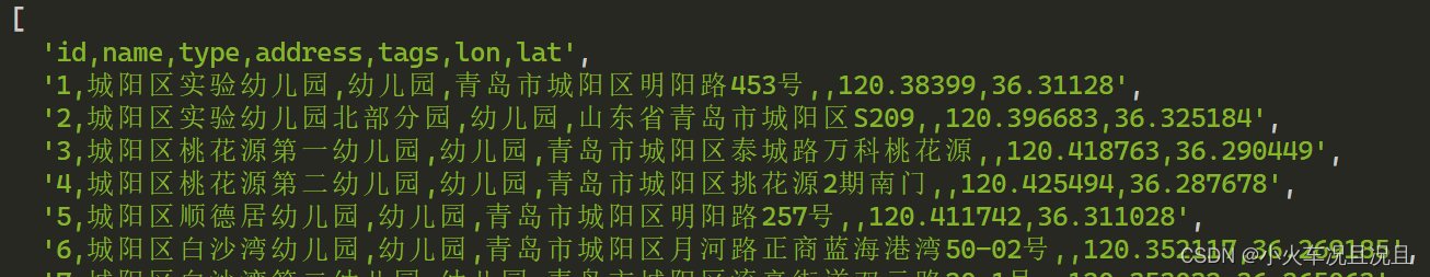 Node.js读取本地CSV文件, 并且写入为JSON格式文件_nodejs csv-CSDN博客