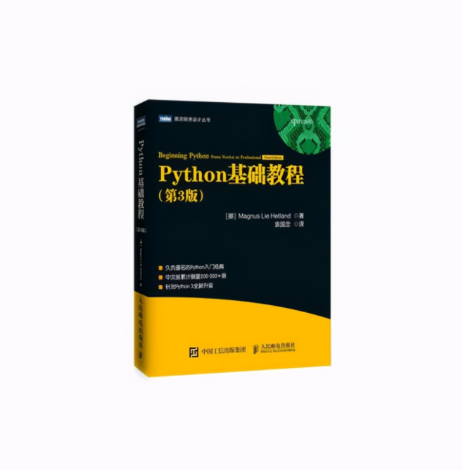 关于python的三个谎言，别再盲目学python了关于python 盲目 Csdn博客 