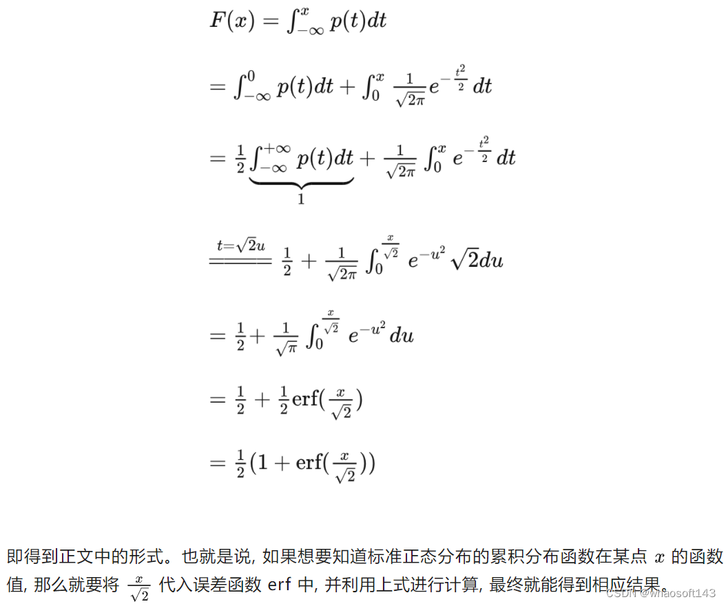 Bayesian Flow Networks（BFN）合集3_发送者分布在输出分布上的期望-CSDN博客