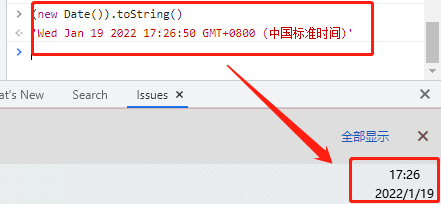 获取JavaScript时间戳函数的方法和js时间戳转时间方法_js gettime()对应的转回函数-CSDN博客