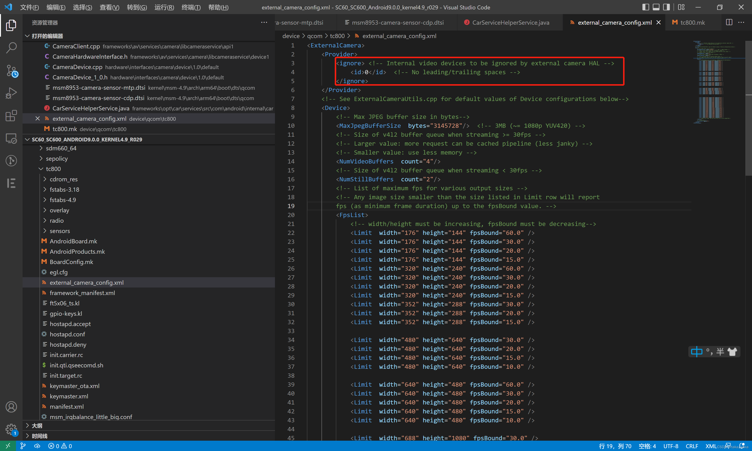 Android9 UVC摄像头崩溃_uvccamera崩溃-CSDN博客