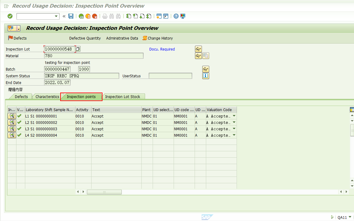 SAP QM高阶之检验点(Inspection Point)_sap检验点维护-CSDN博客