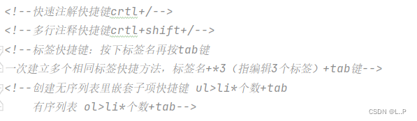 Idea编写html文件快捷键(持续更新)idea Html快捷键 Csdn博客