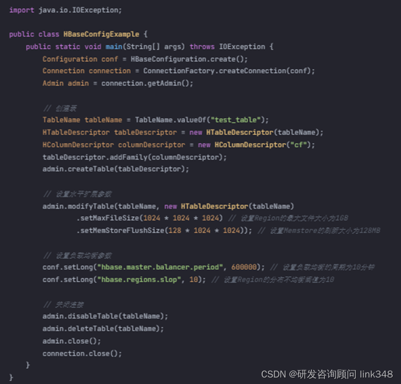 HBase的水平扩展和负载均衡_hbase中水平扩展是什么-CSDN博客