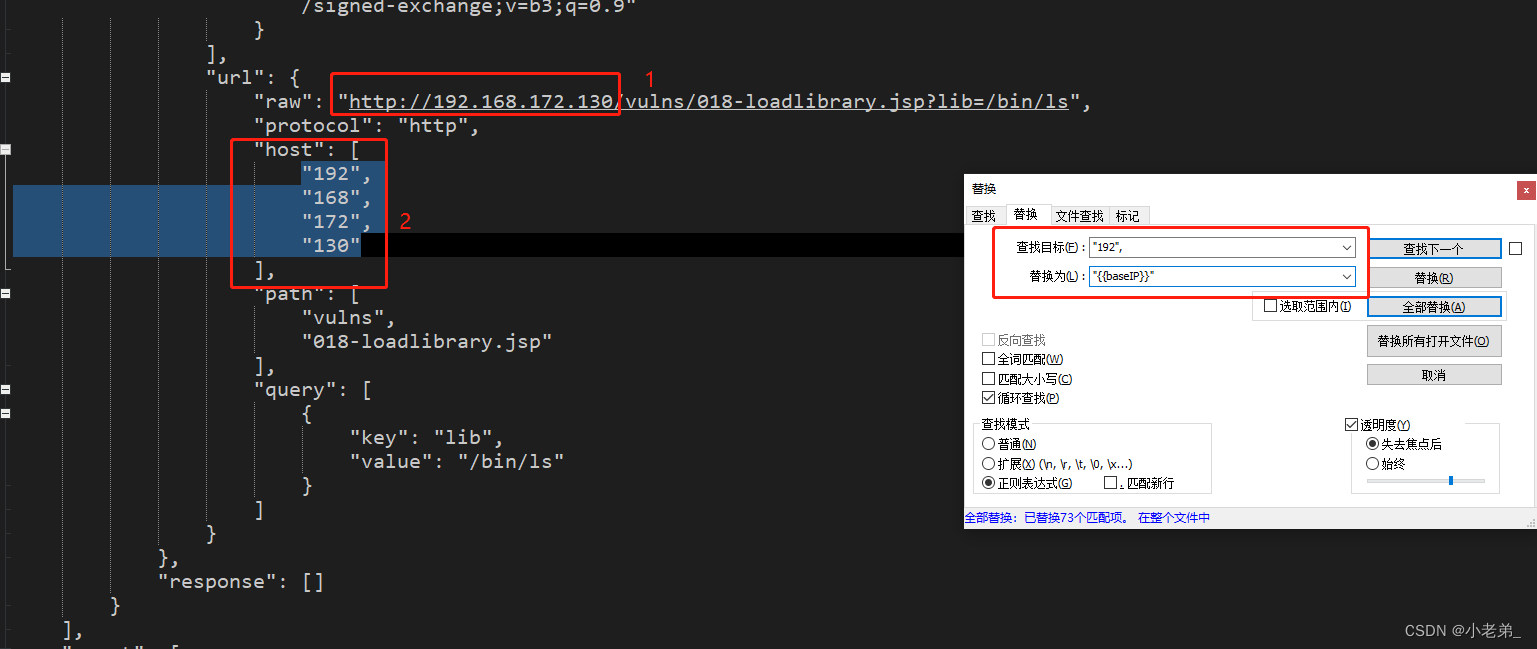 Postman批量修改请求url，加变量控制urlpostman 如何刷url Csdn博客 