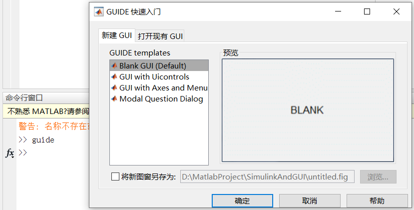 matlab GUI与Simulink数据传输_matlab gui simulink-CSDN博客