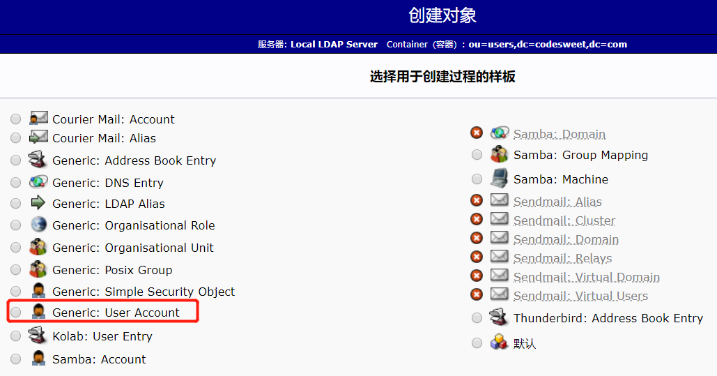 搭建gerrit服务器+LDAP认证+集成gitewb详细流程_gerrit ldap-CSDN博客