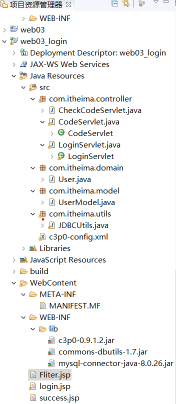 基于Servlet/Jsp技术实现登录页面验证码验证功能_jsp验证码demo-CSDN博客