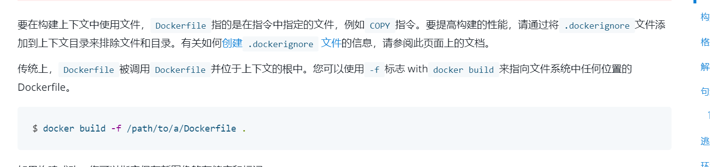 【DockerFile生成镜像报错】failed to read dockerfile_failed to solve with frontend dockerfile.v0: faile ...