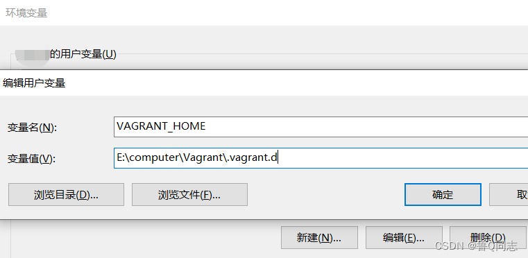 linux虚拟机简单部署以及安装可视化界面(Vagrant,VirtualBox）_虚拟机上linux 7.4 如何安装可视化界面-CSDN博客