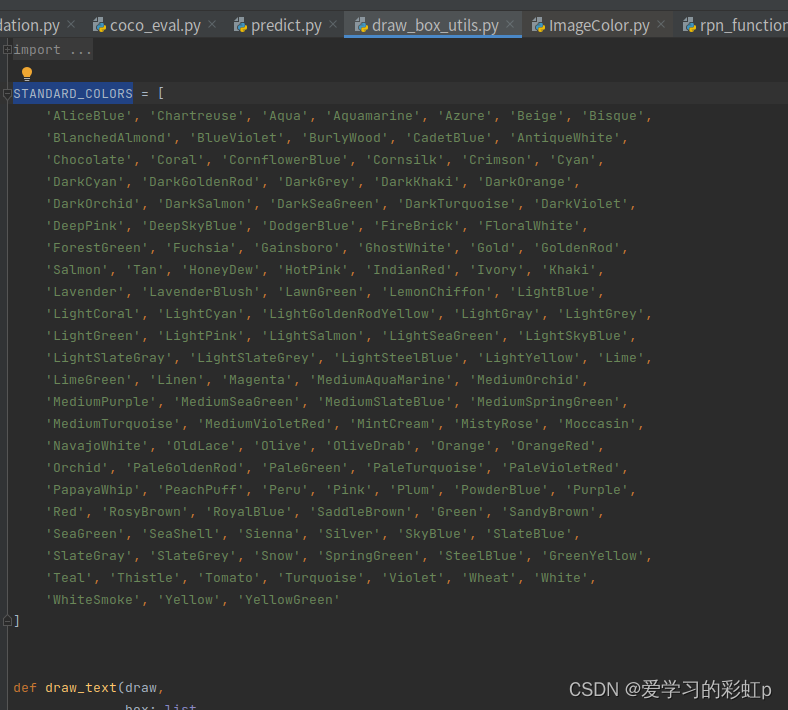 Fasterrcnn修改识别框颜色用pytorch实现的faster Rcnn怎么更改检测框 Csdn博客 