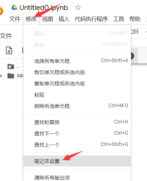 利用谷歌colab跑github代码AttnGAN详细步骤 深度学习实验（colab+pytorch+jupyter+github+AttnGAN）_在google colab ...