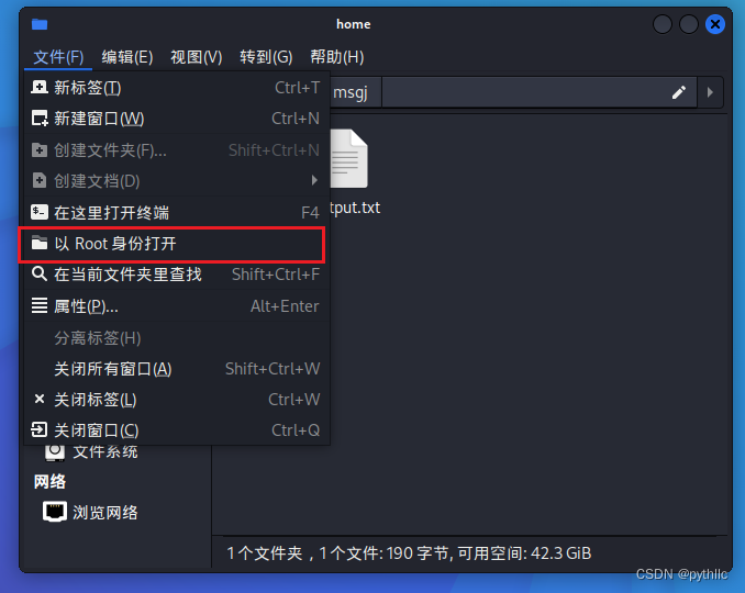安装F5-steganography和使用，及解决java环境版本报错问题-CSDN博客